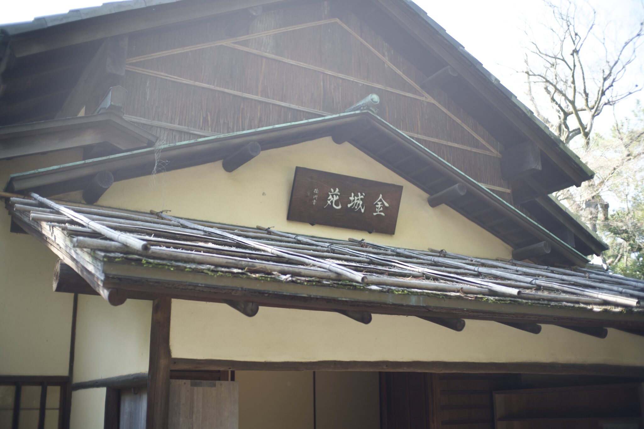 CHAJI 茶時 | Japanese tea ceremony